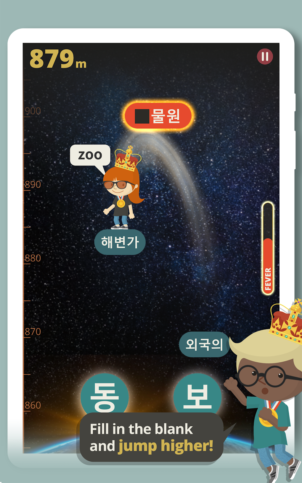 Catch It Korean APK for Android - Download