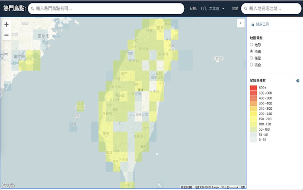 eBird 繁體中文地圖 for Google Chrome - Extension Download