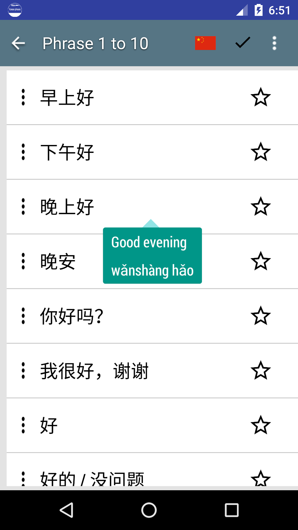 Study Chinese daily APK para Android - Descargar