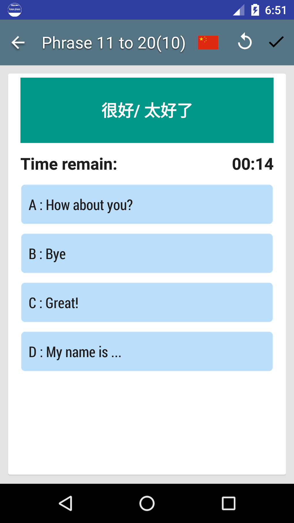 Study Chinese daily APK for Android - Download