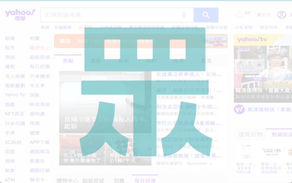 TPP-Mask for Google Chrome - Extension Download