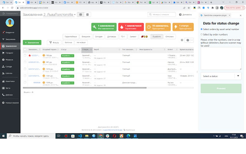 RemOnline companion plugin Google Chrome 용 - 확장 프로그램 다운로드