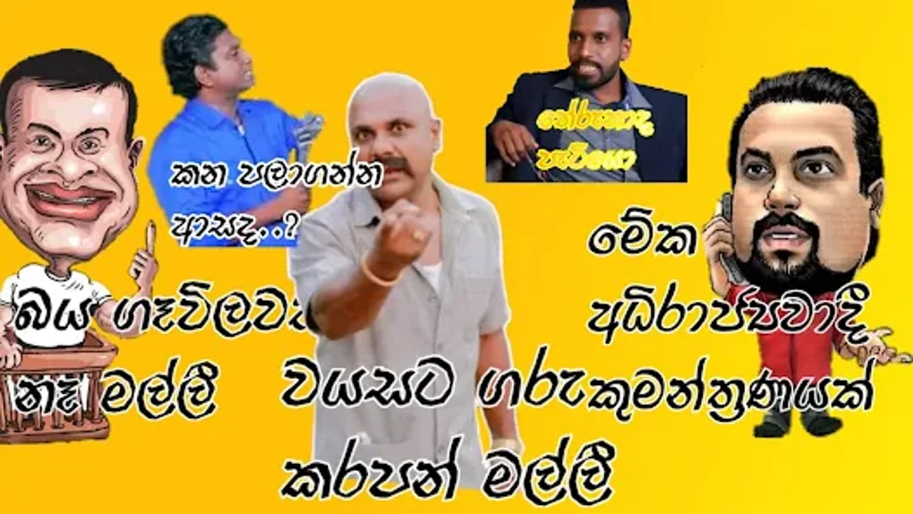 Sinhala Stickers For WhatsApp für Android - Download
