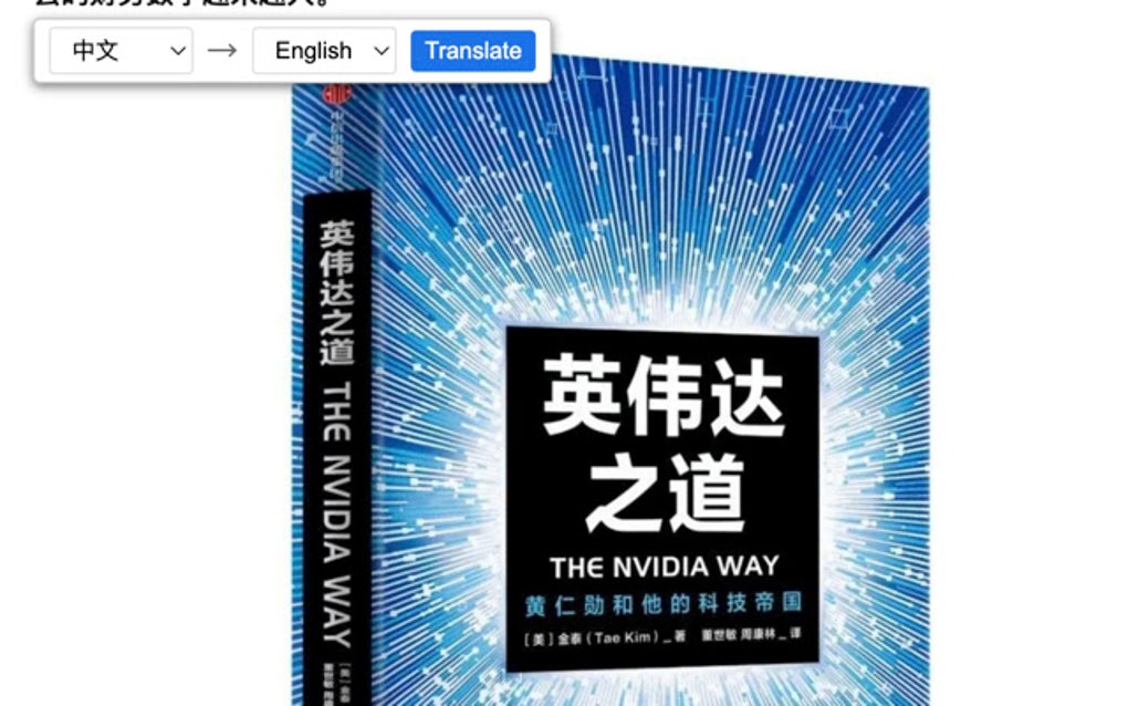 Inplace Image Translator Google Chrome 용 - 확장 프로그램 다운로드