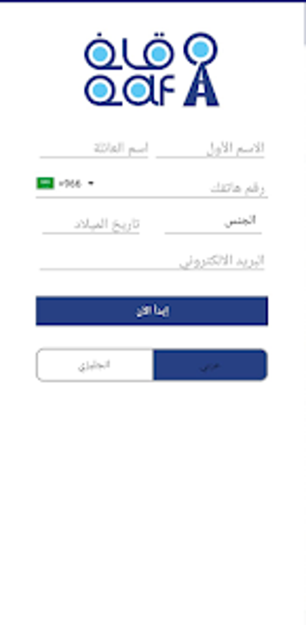 Qaf Rider for Android - Download