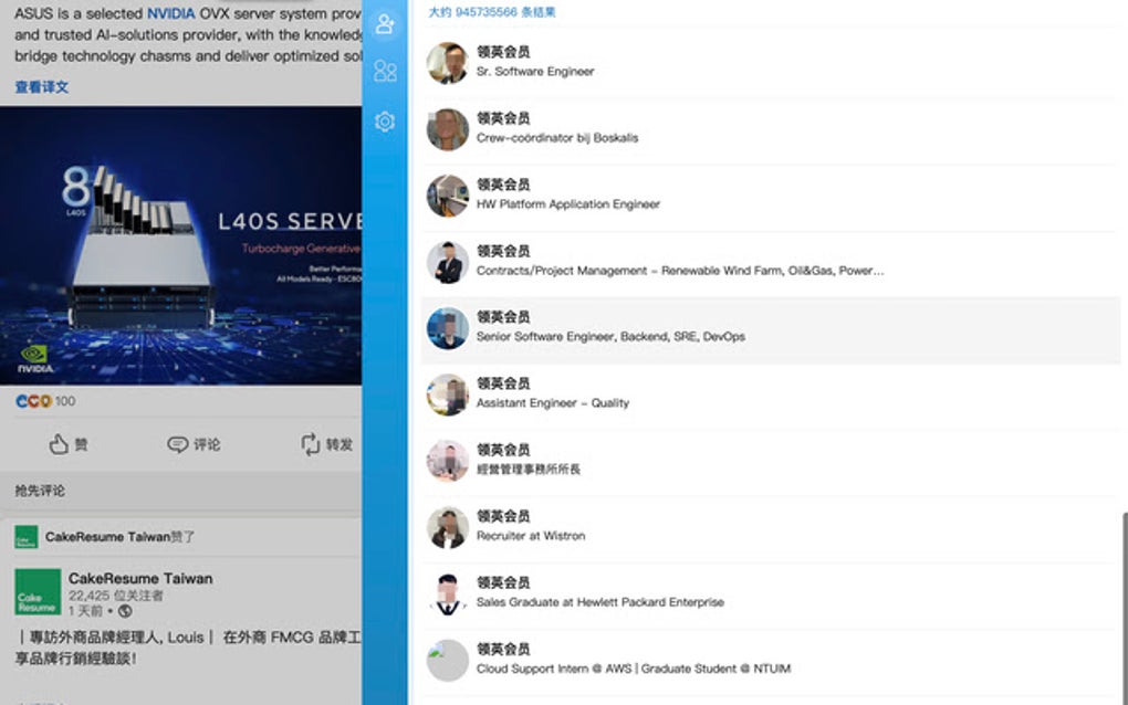 Genius for LinkedIn™ for Google Chrome - Extension Download