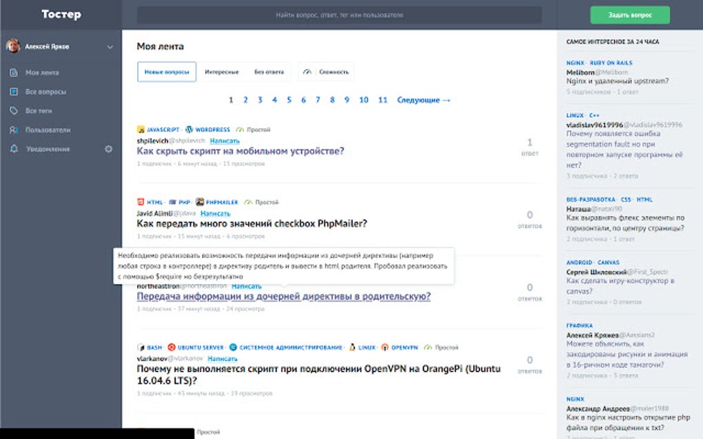 Toster Extension para Google Chrome - Extensión Descargar