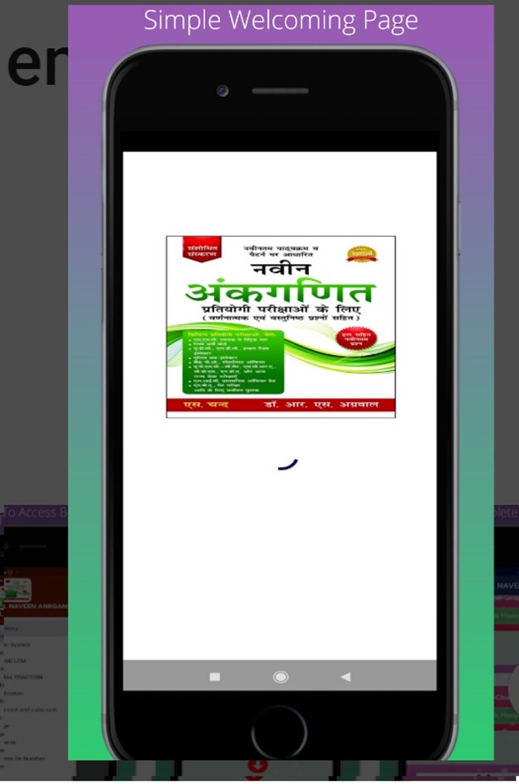 Android 용 Rs Aggarwal Mathbook - 다운로드