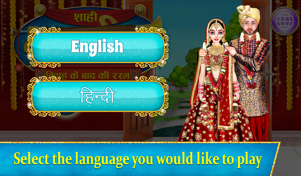 The Big Fat Royal Indian Post Wedding Rituals Per Android Download