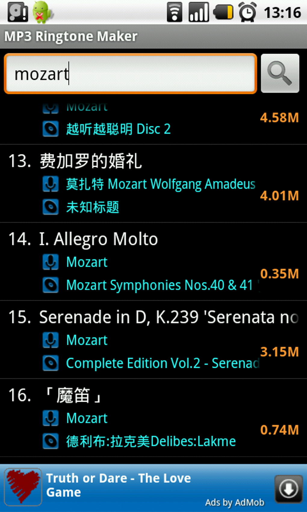 MP3 Ringtone Maker APK For Android Download