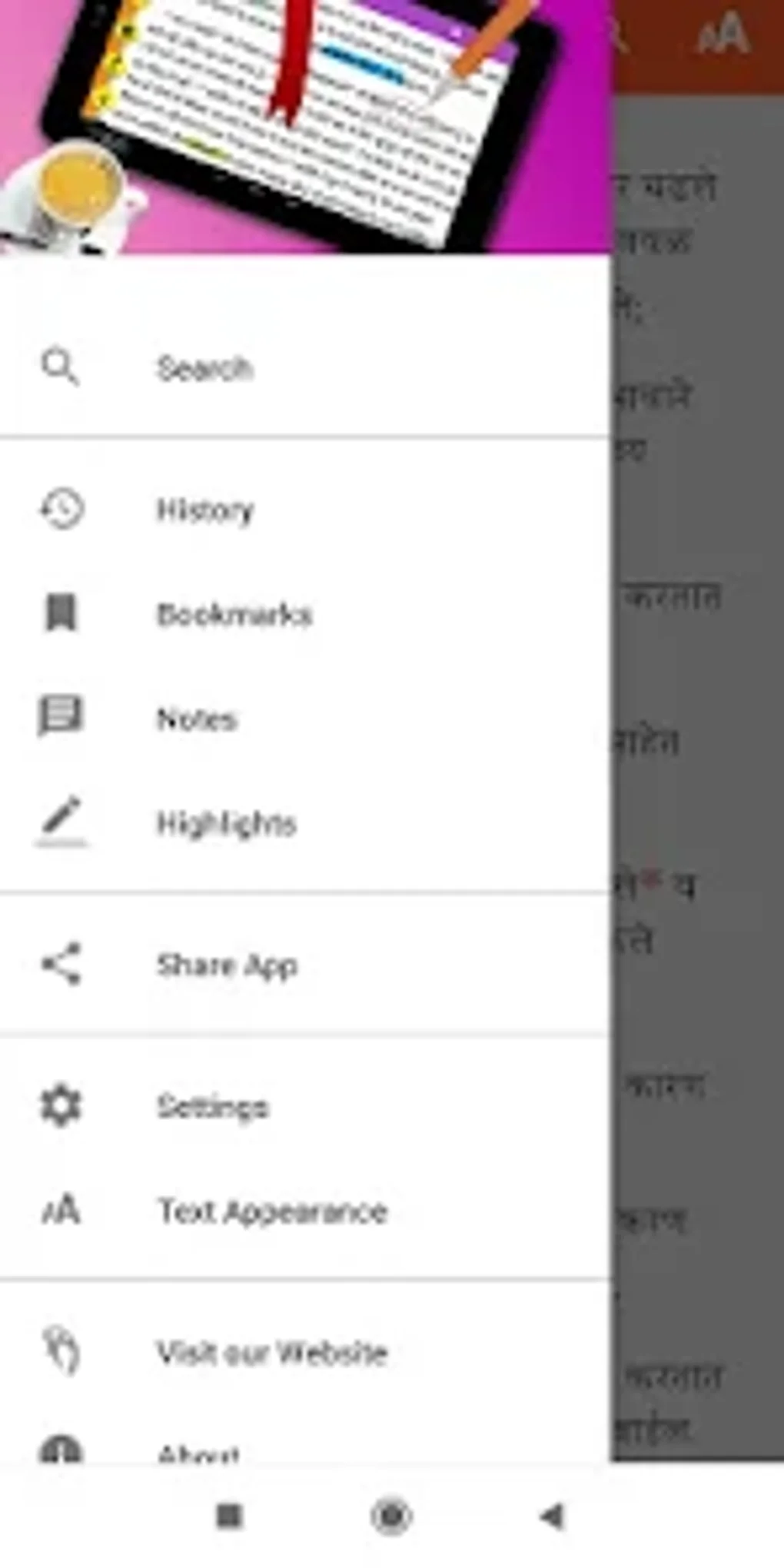 Marathi Study Bible para Android - Descargar