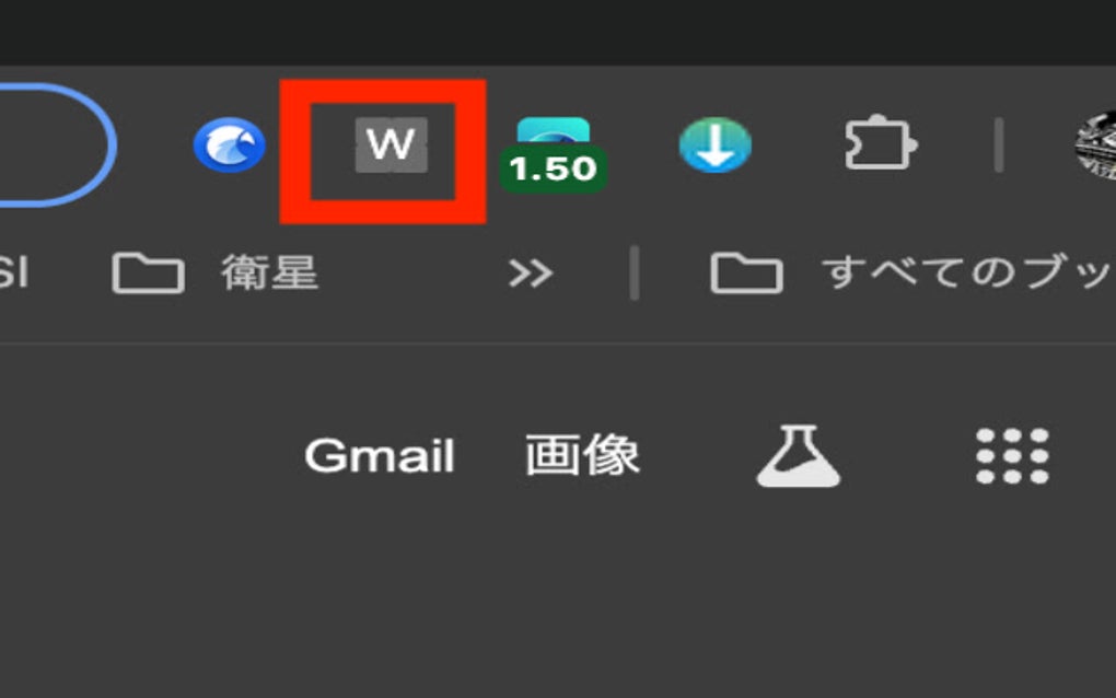 Web Page Text Extractor for Google Chrome - Extension Download