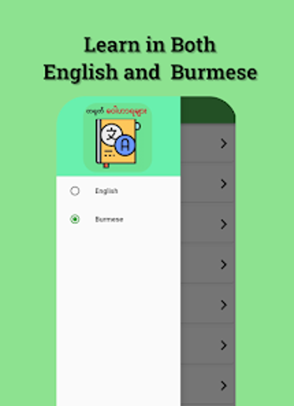 Learn Chinese Words para Android - Descargar
