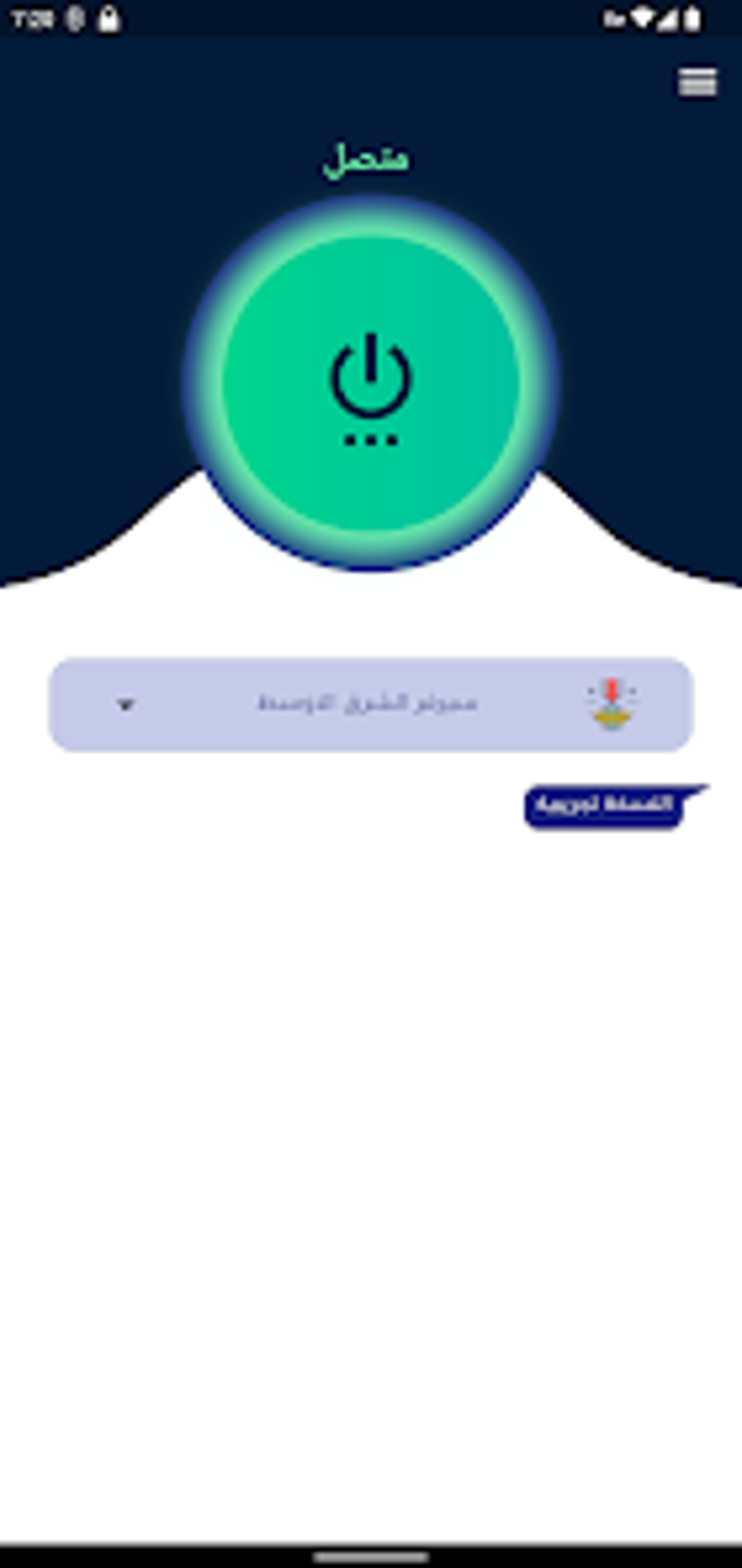 M4 Gaming Booster for Android - Download