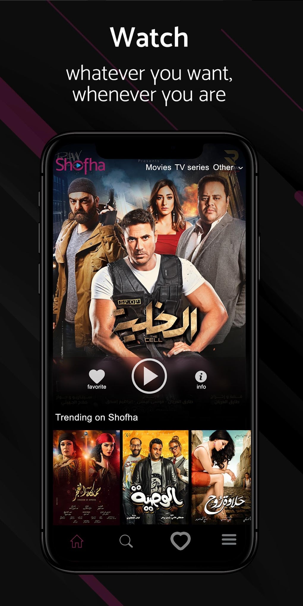 Shofha for Android - Download