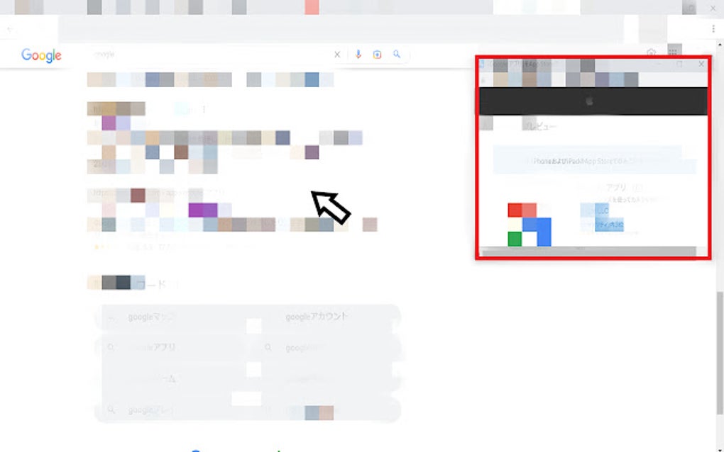 Easy search for Google Chrome - Extension Download