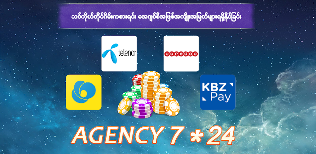 Shan Koe Mee Lucky7 para Android - Descargar