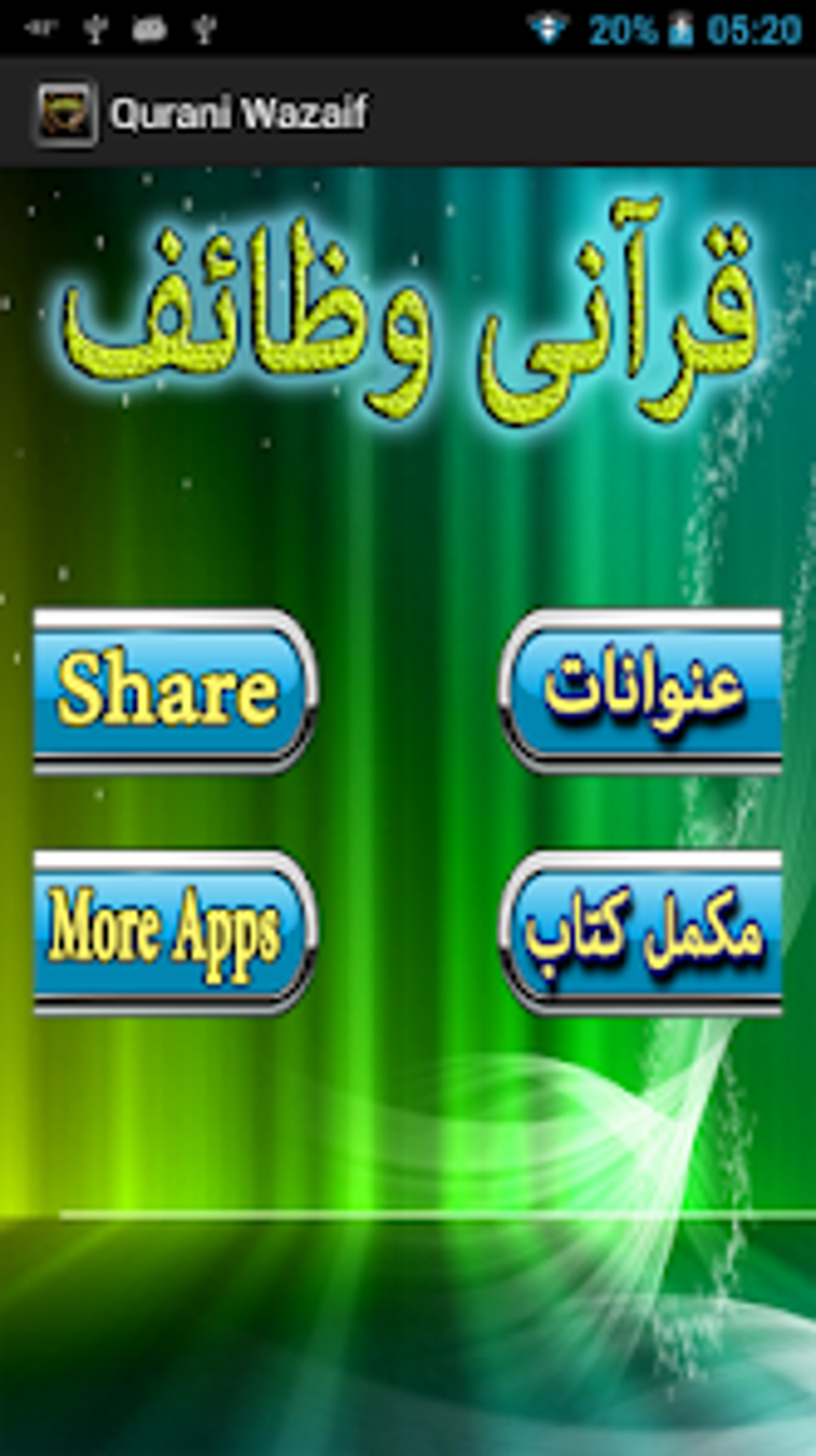Qurani Wazaif Urdu cho Android - Tải về