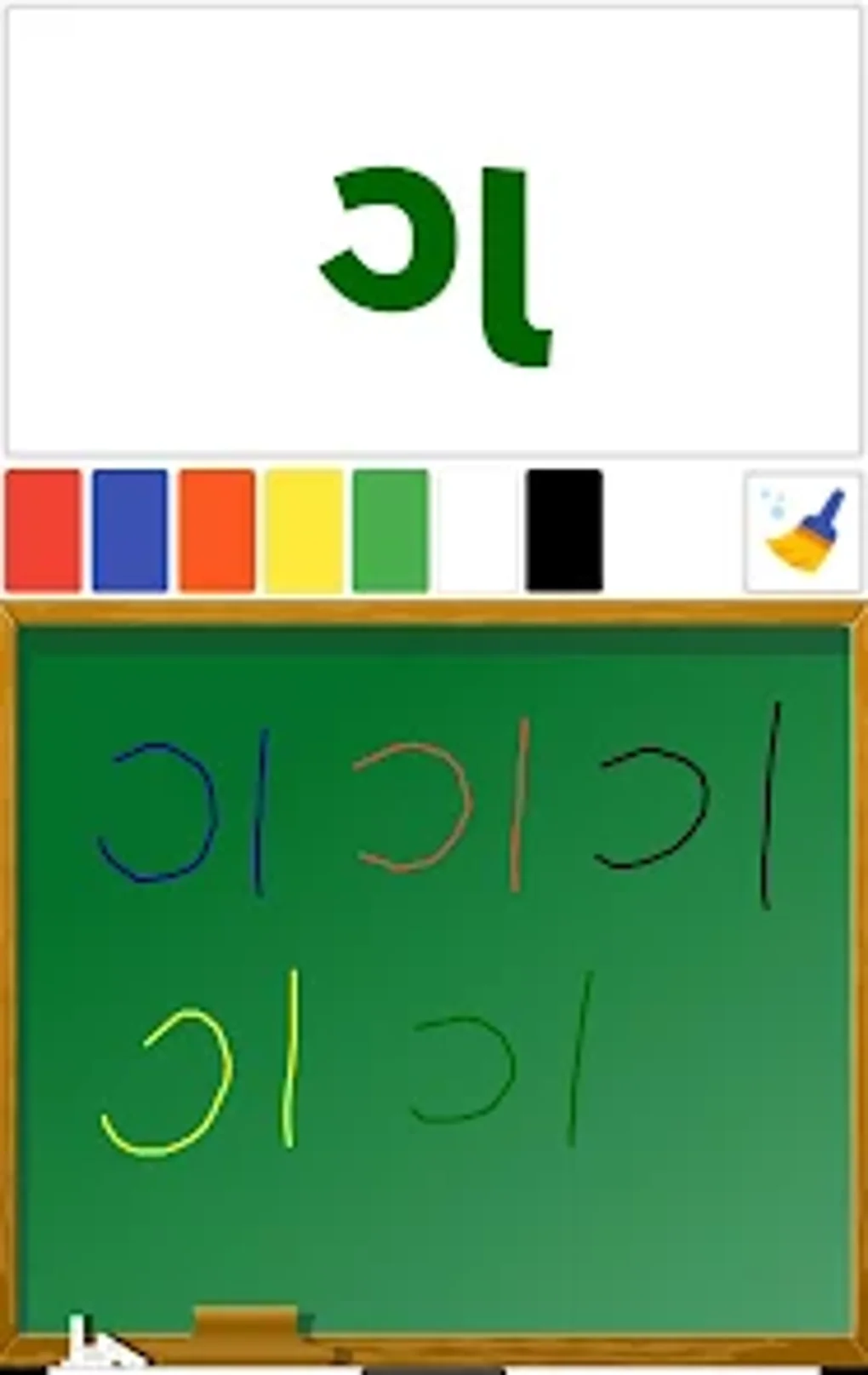 vaanchan lekhan ganan for Android - Download