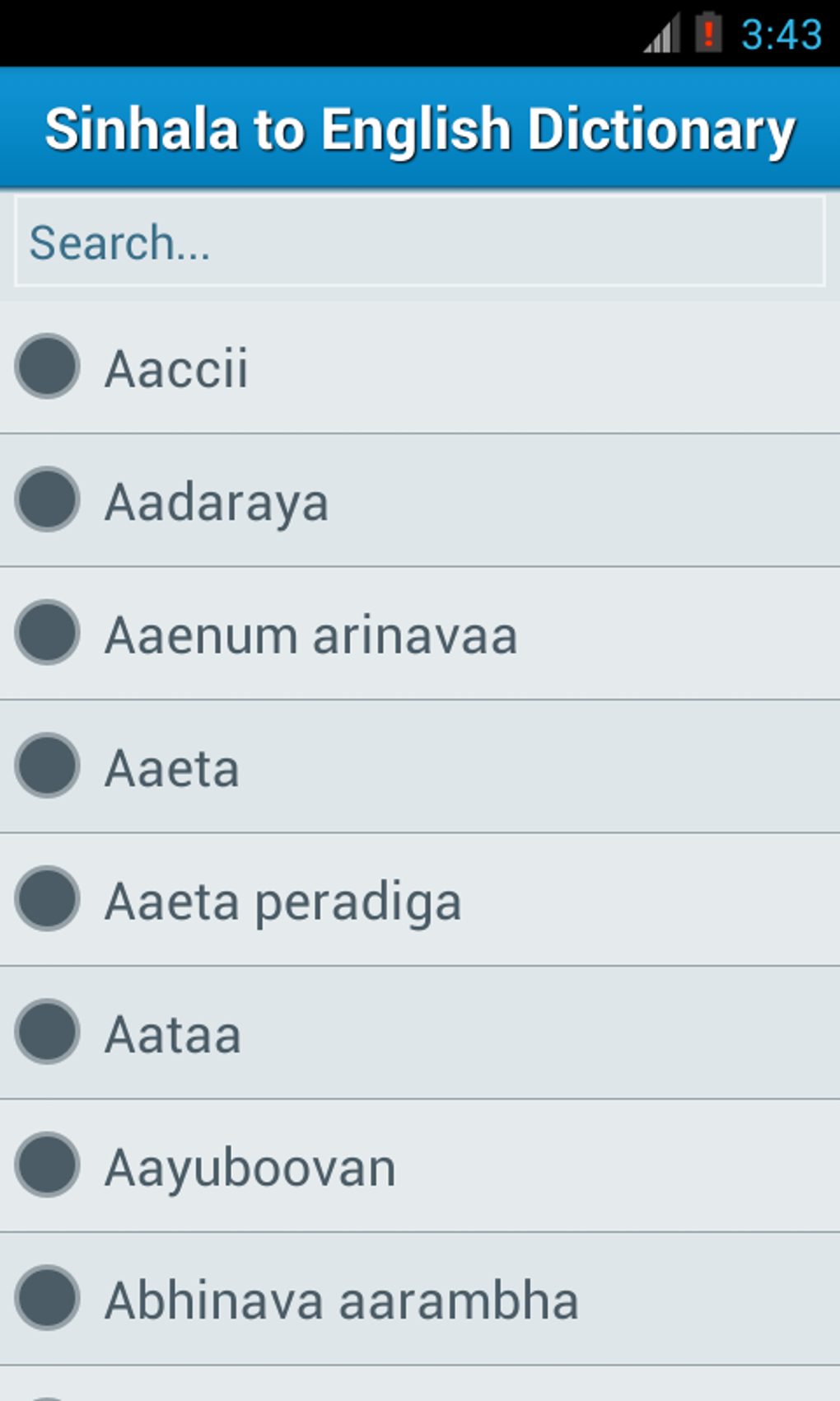 Sinhala English Dictionary APK for Android - Download
