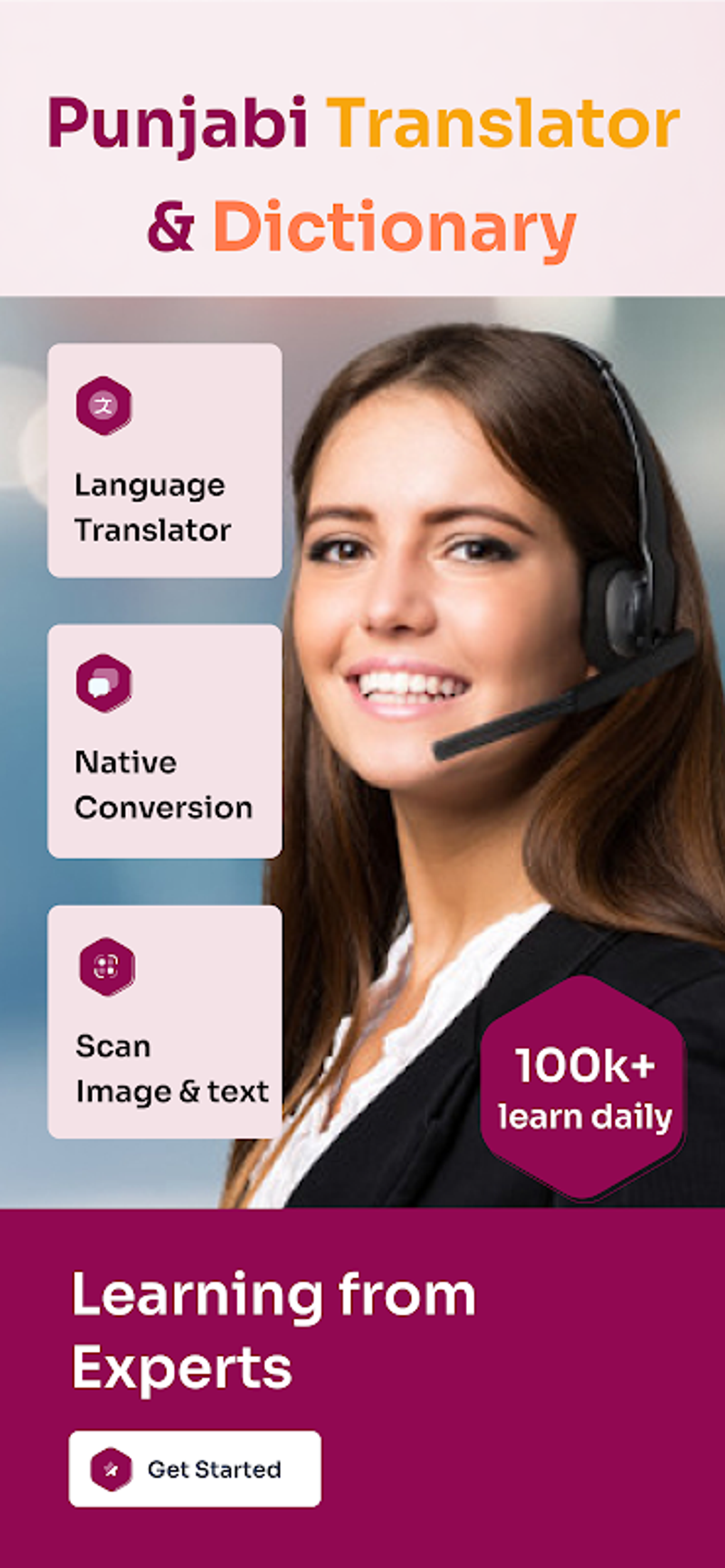 English To Punjabi Dictionary APK for Android - Download