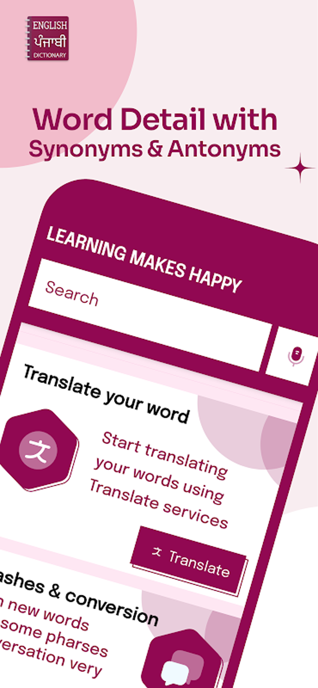 English To Punjabi Dictionary APK for Android - Download