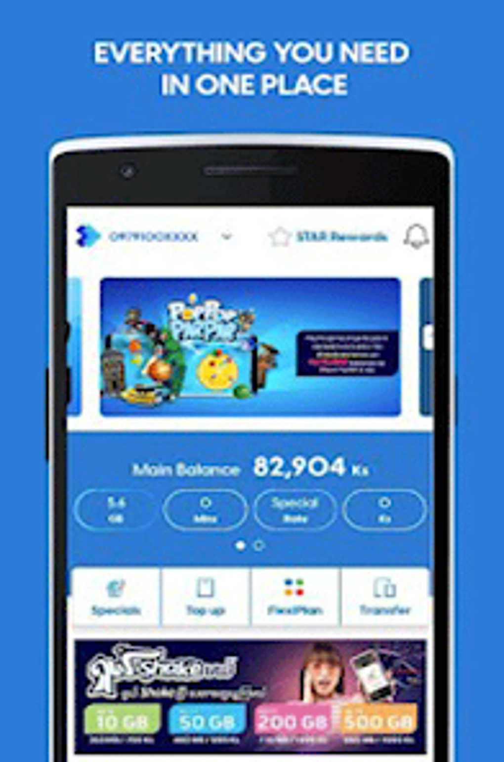 ATOM Store Myanmar for Android - Download