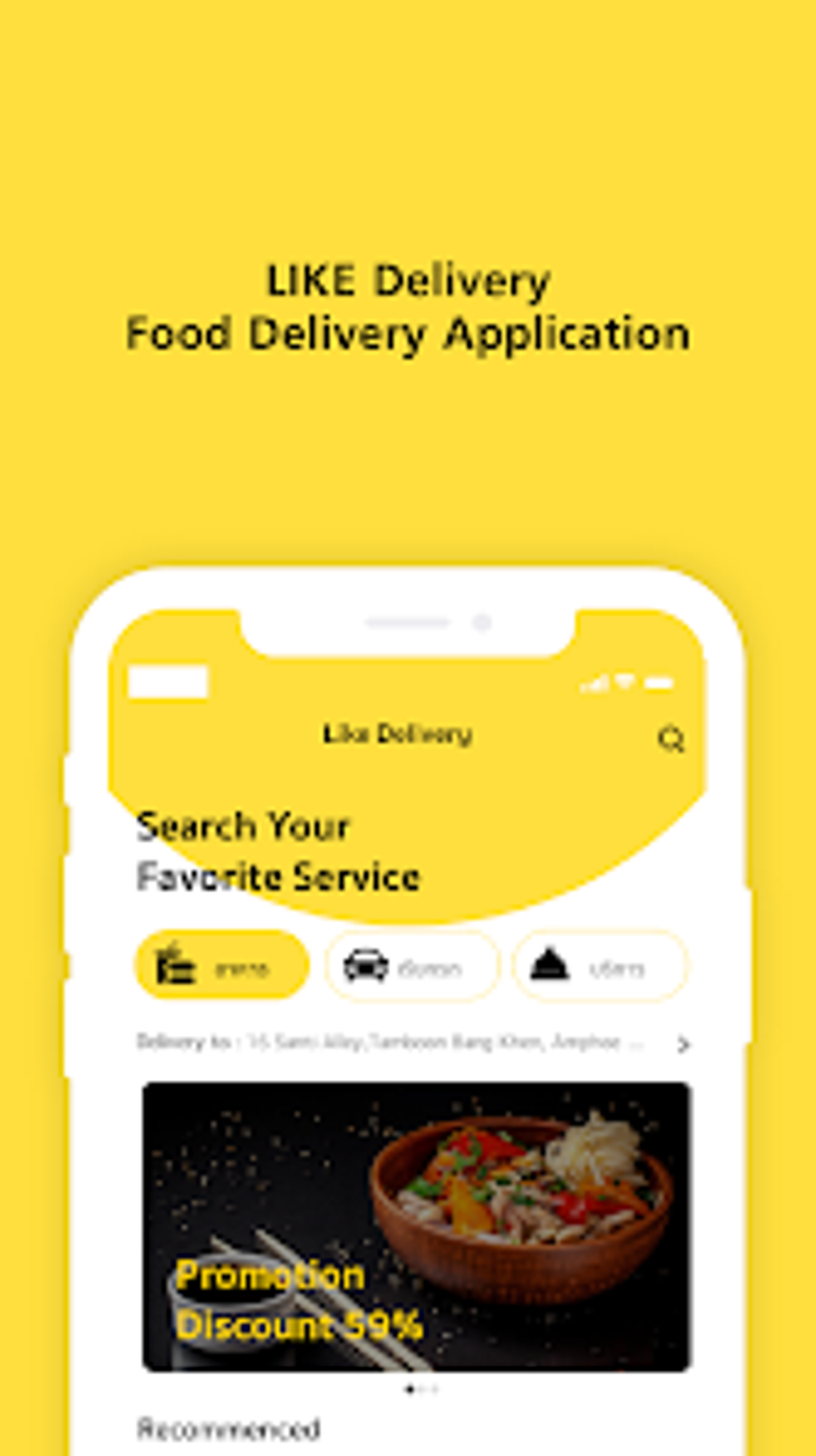 Like Delivery Thailand for Android - Download