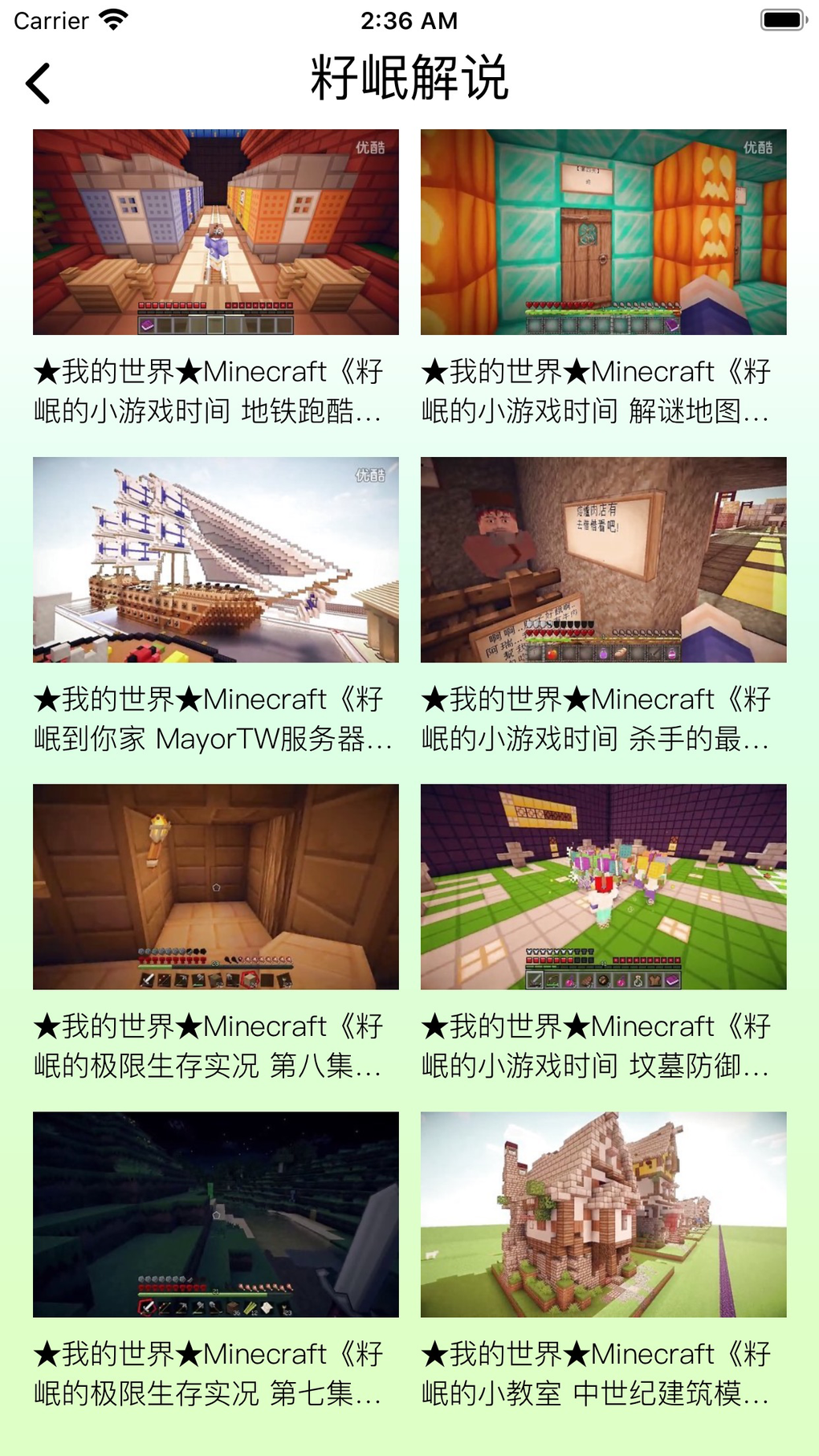 AddonsBox for Minecraft PE for iPhone - Download