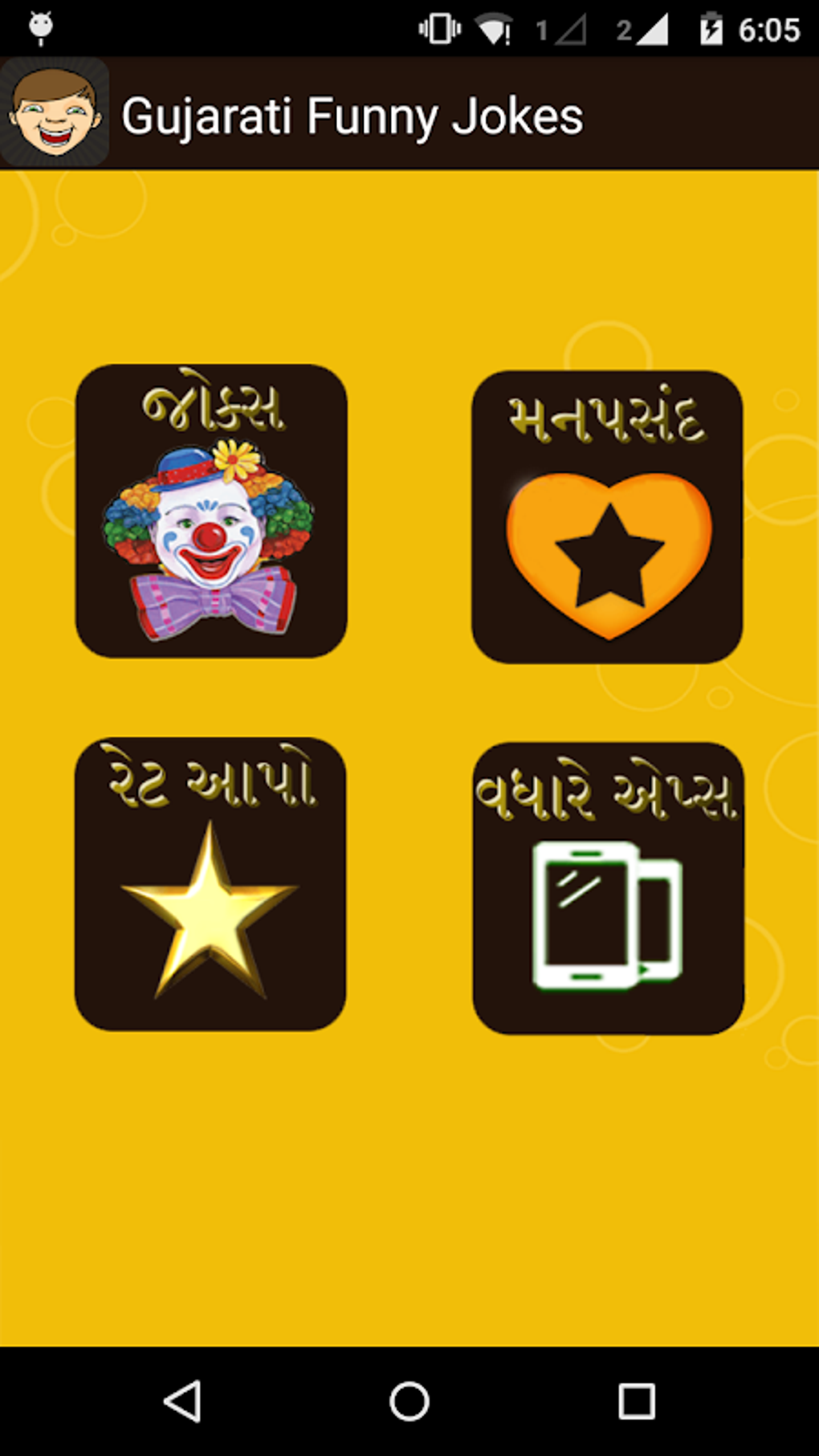 Gujarati Funny Jokes APK for Android - Download