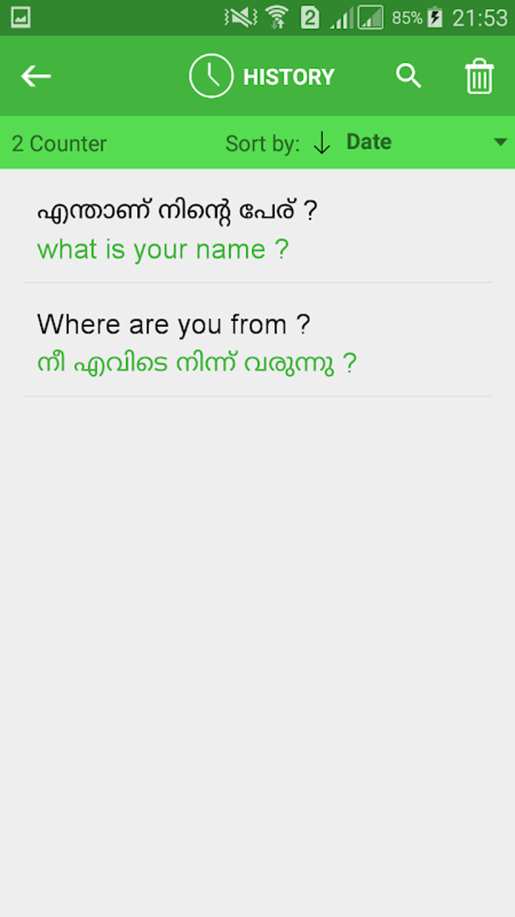 Malayalam English Translator APK for Android - Download