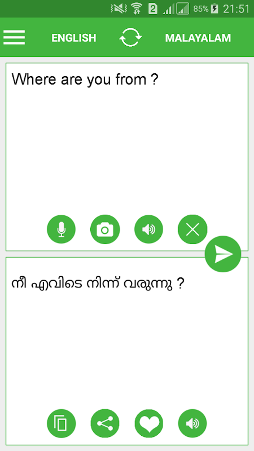 Malayalam English Translator APK for Android - Download