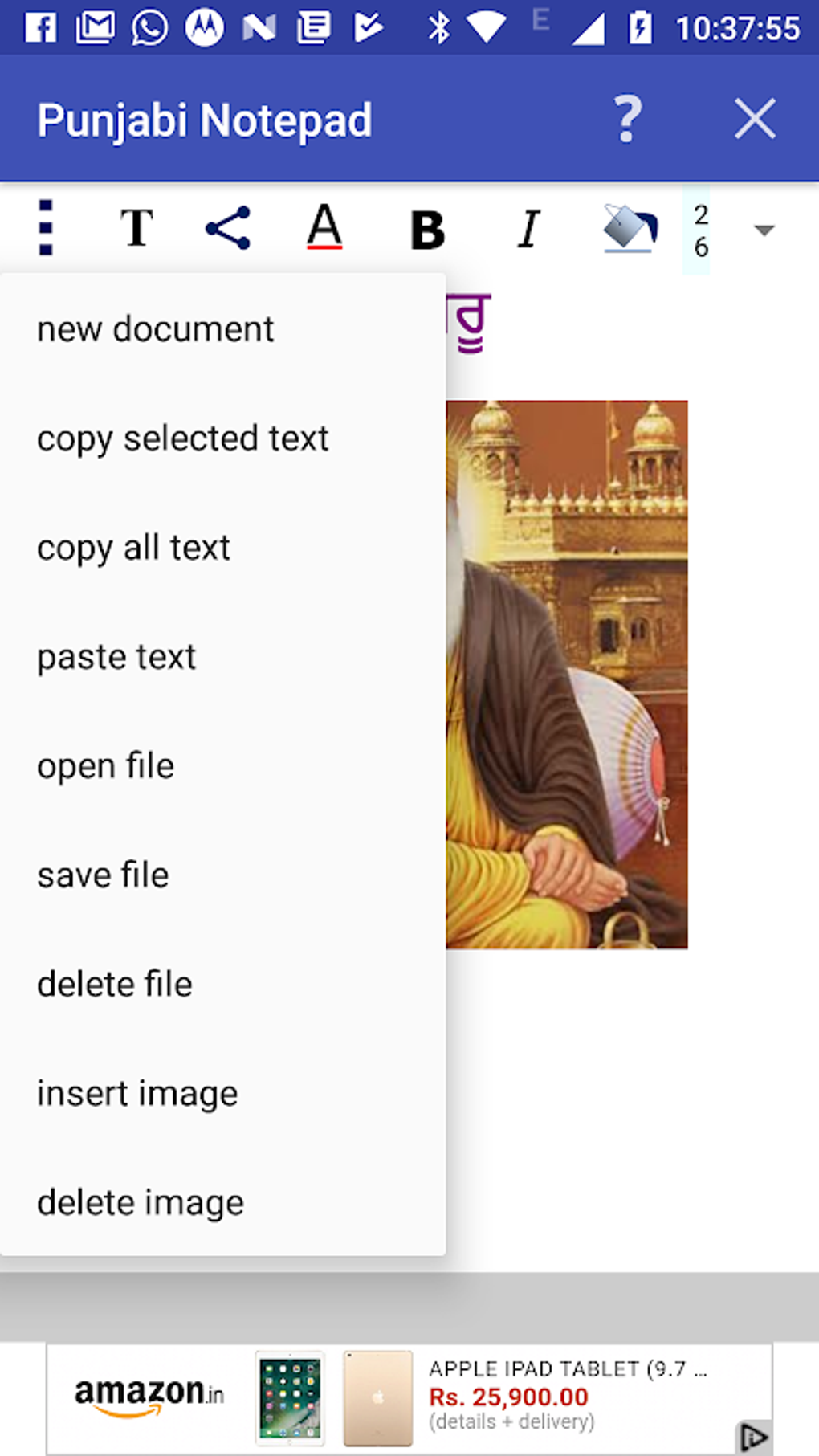Punjabi Notepad APK for Android - Download