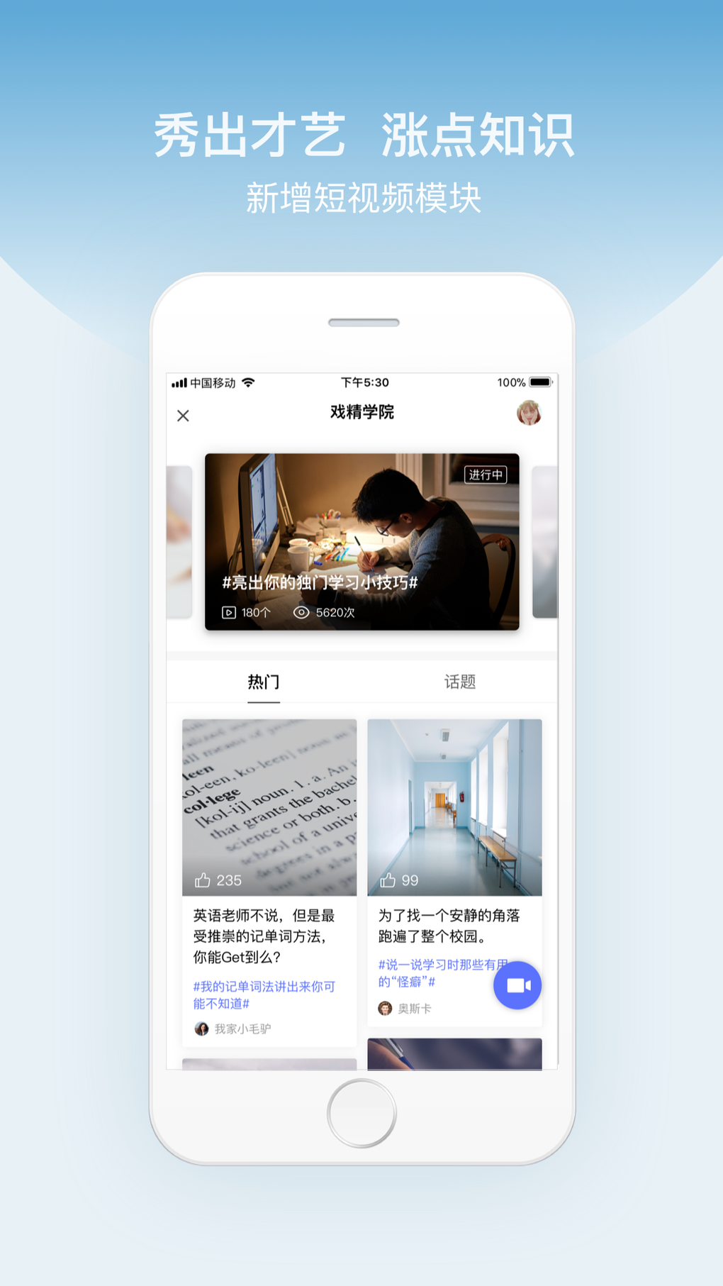 百度翻译 APK Android 版 - 下载