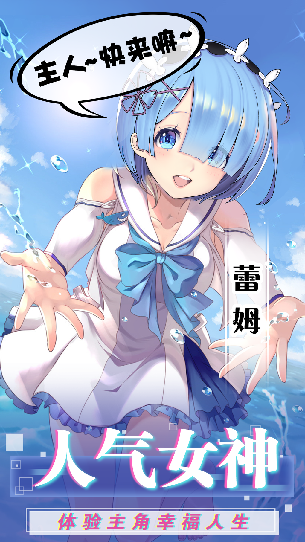 Save The Girl:Stacking Blocks for iPhone - Download