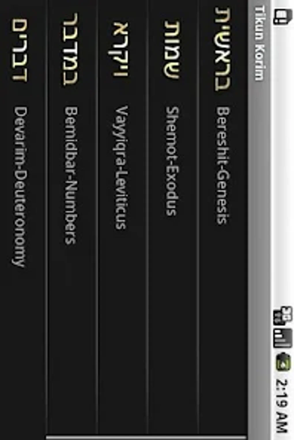Tikun Korim para Android - Descargar