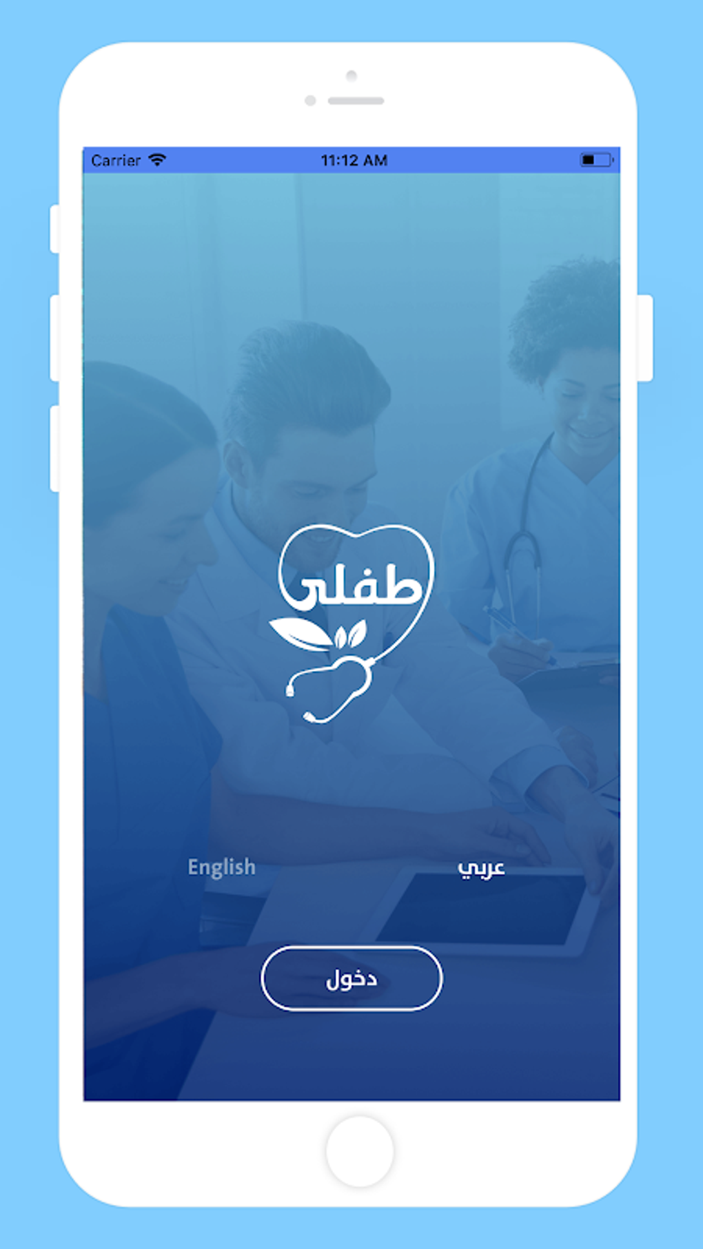  APK For Android Download