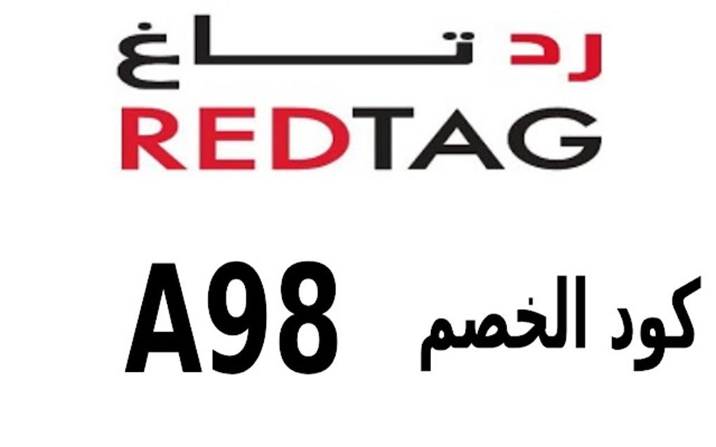 RedTag كود خصم ريدتاغ حتى 50% 2023(A98) for Google Chrome - Extension ...