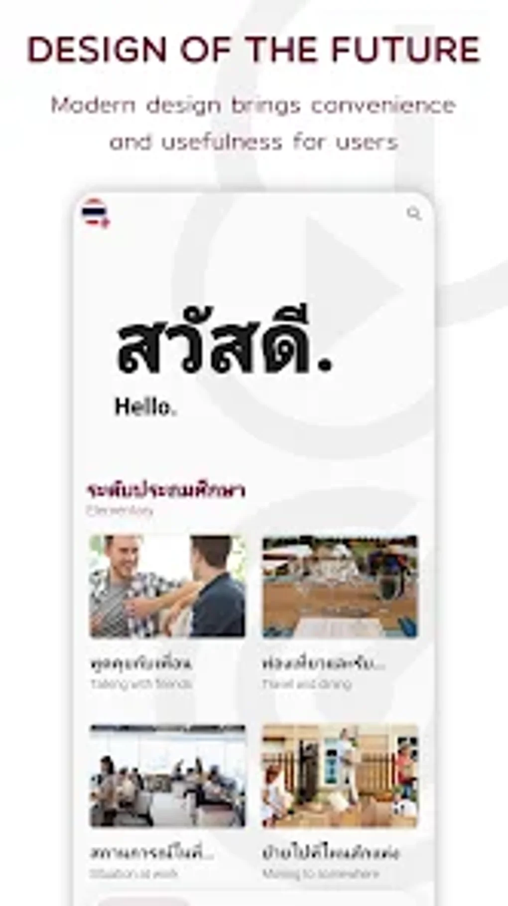 Thai Speak Listen for Android - Download