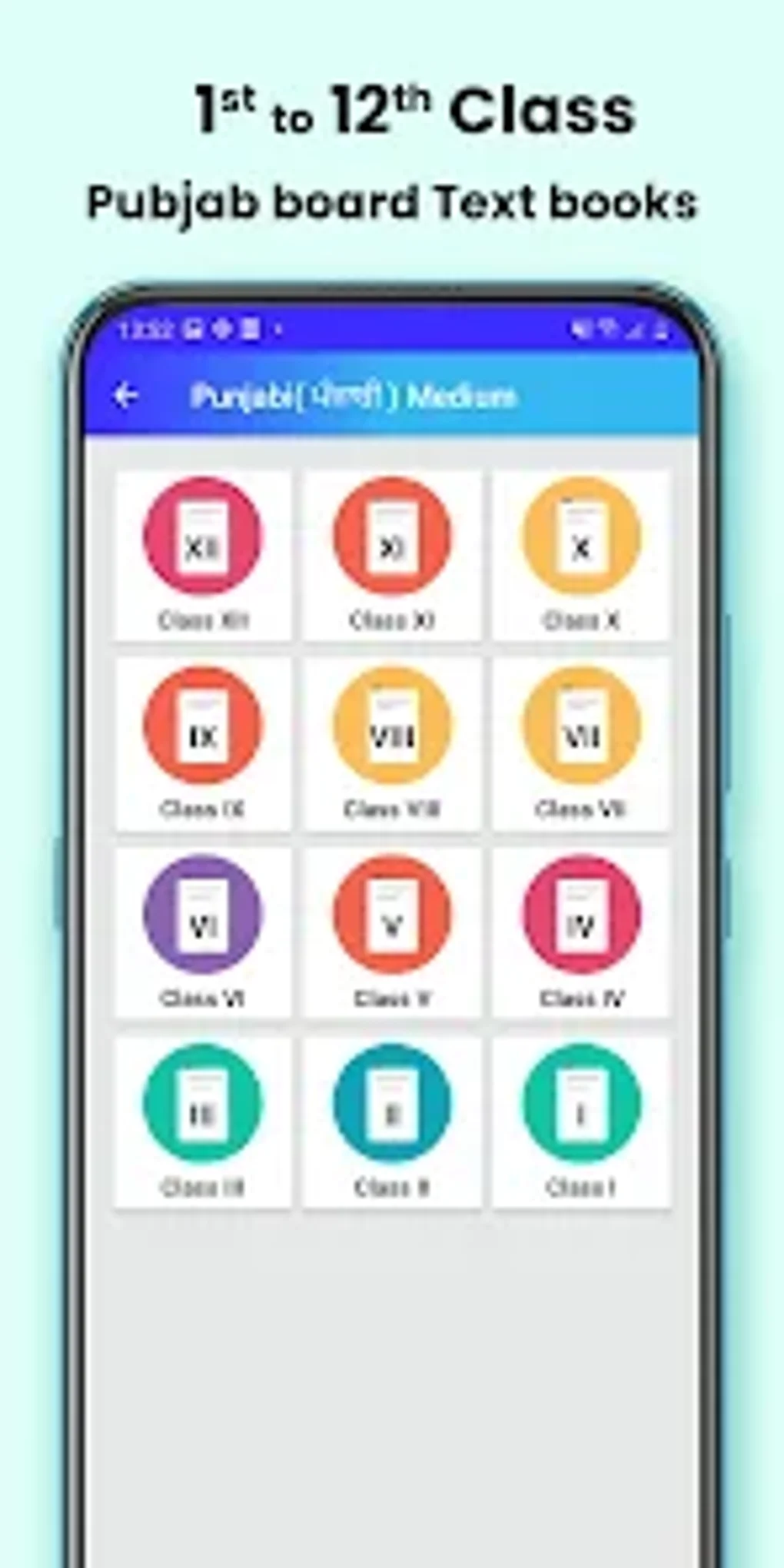 Punjab Board Text Books PSEB para Android - Descargar