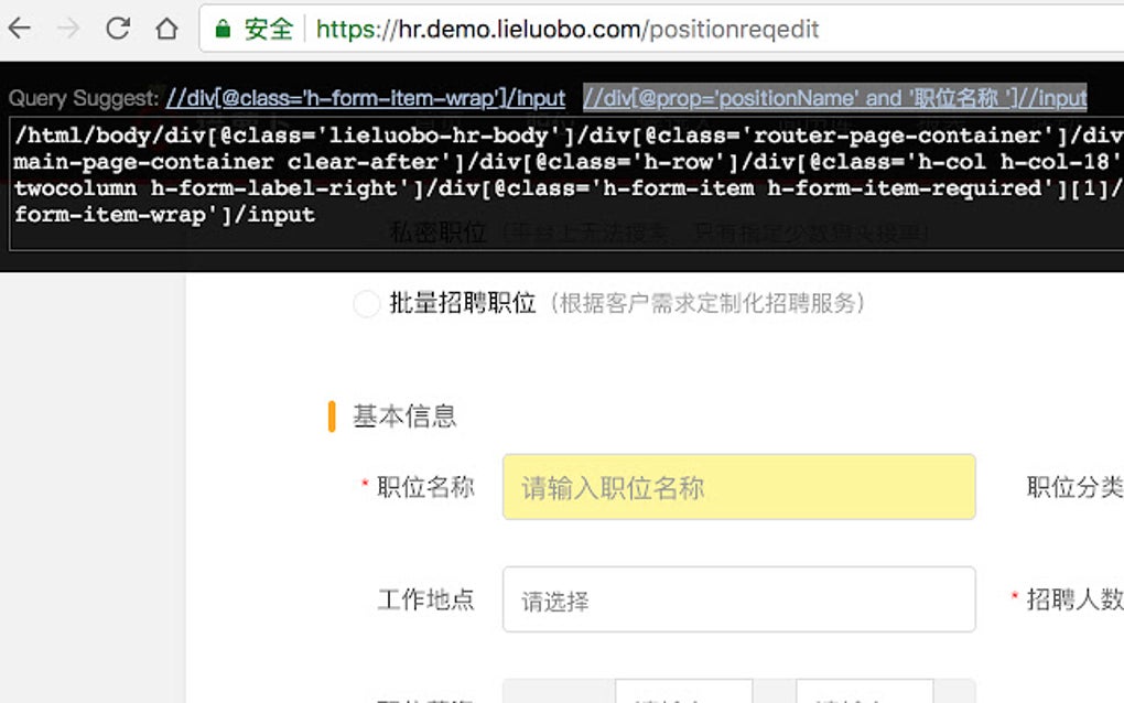 XPath Helper for developer para Google Chrome - Extensión Descargar