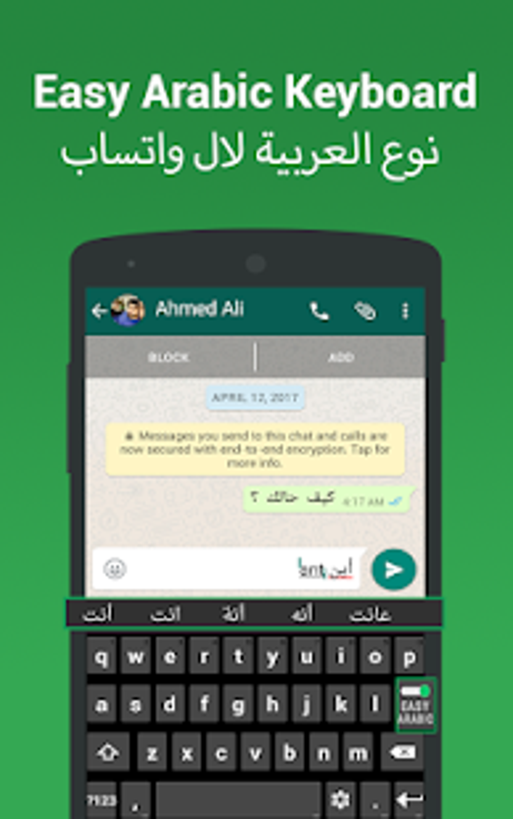 Arabic Keyboard Typing Easy Arabic Text Input APK For Android Download