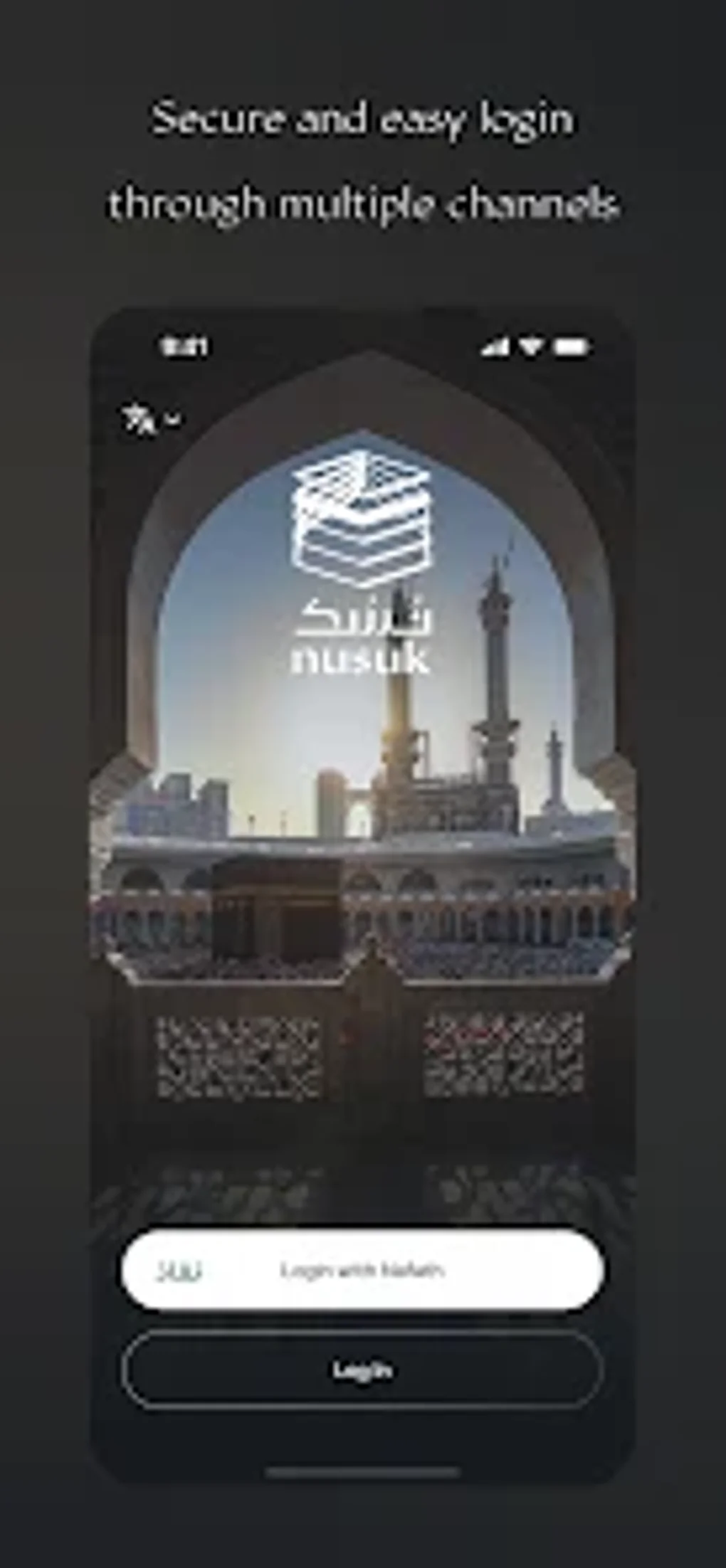 Nusuk Business for Android - Download