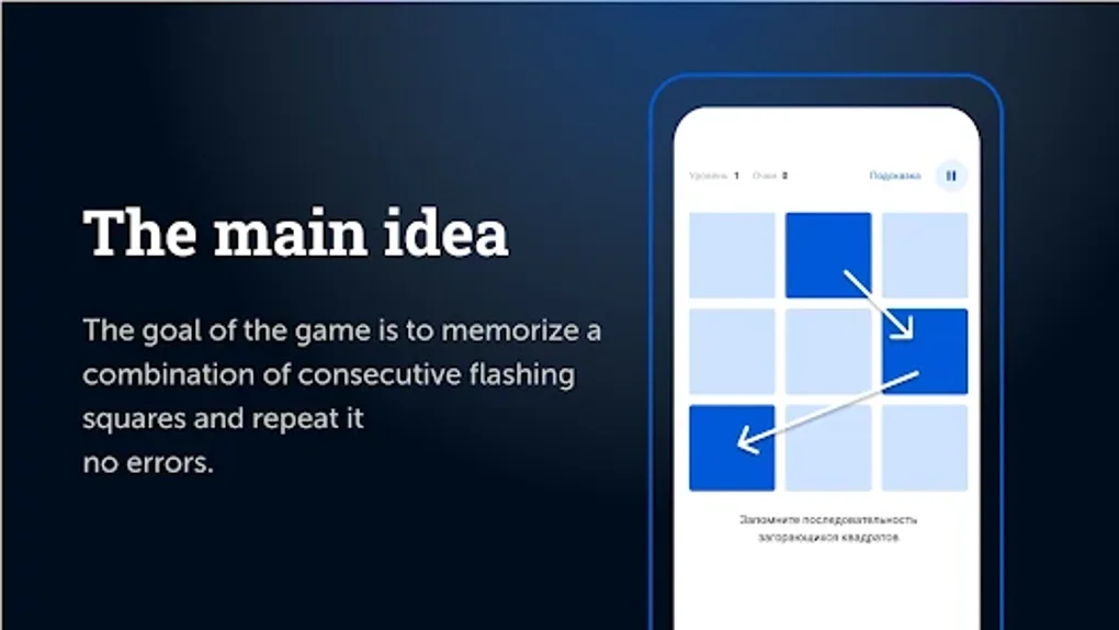Puzzles Logic Games Memory для Android — Скачать