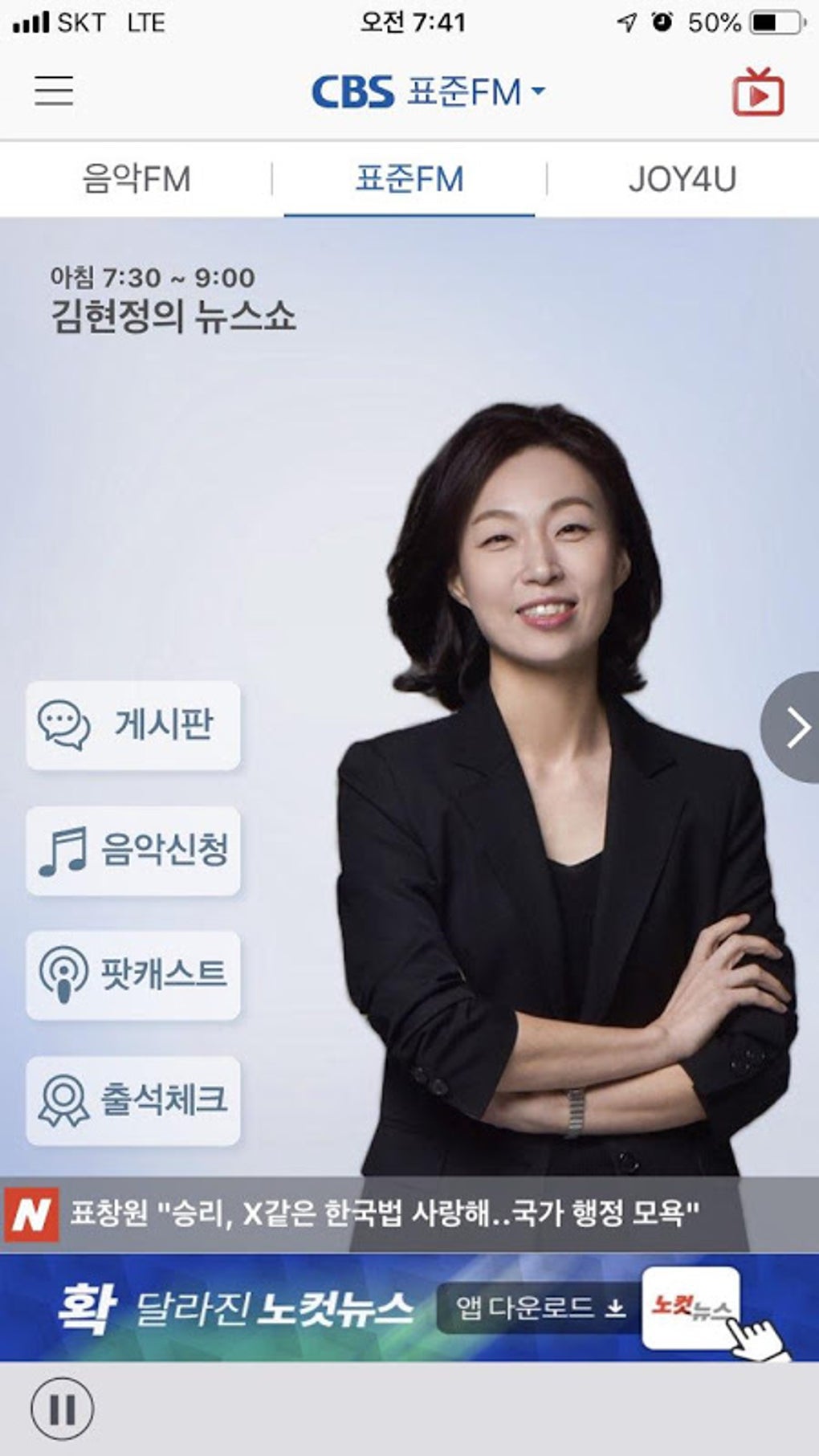 CBS 레인보우 APK for Android - Download