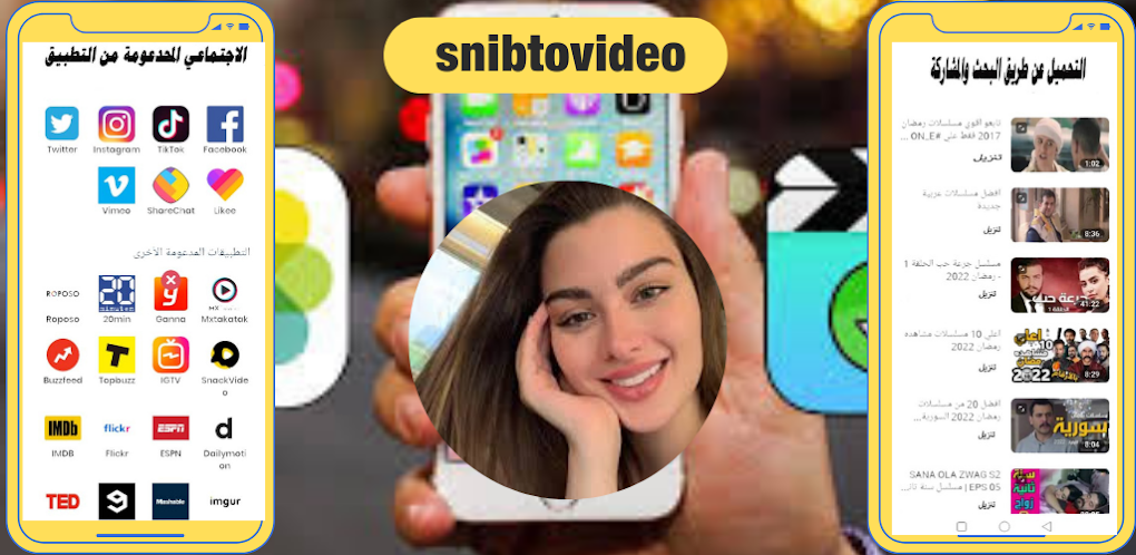 tubo video Download 2022 HD for Android - Download