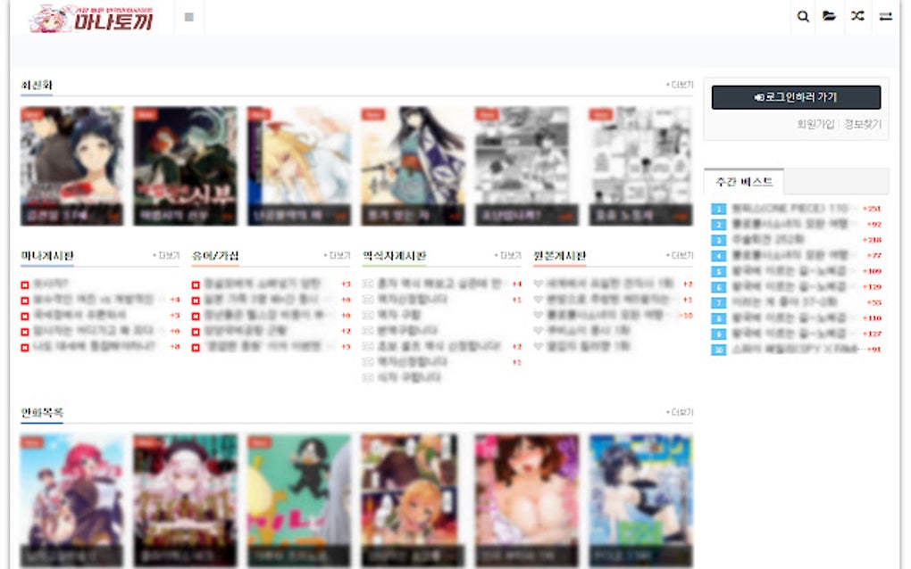 레빗킬러(RabbitKiller) für Google Chrome - Erweiterung Download