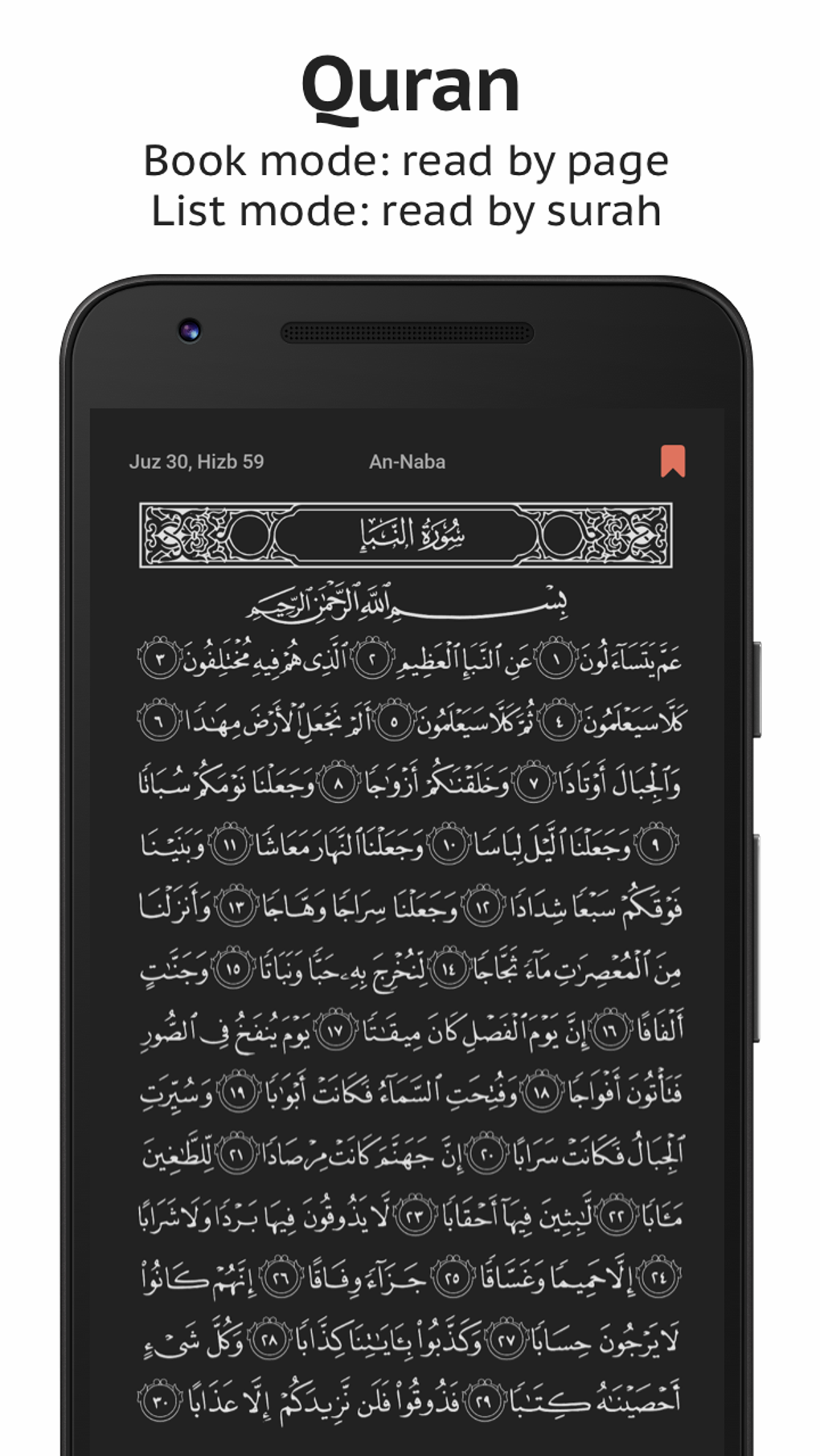 Sajda: Muslim Prayer Azan APK for Android - Download