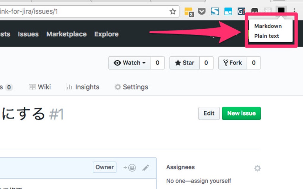 Copy the ticket link for Google Chrome - Extension Download
