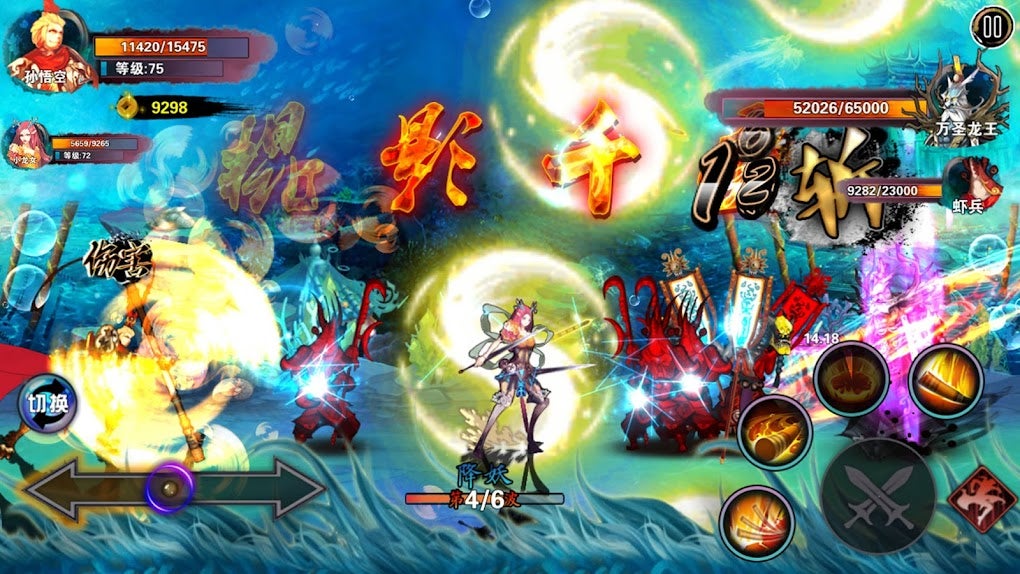 Kung Fu Monkey King APK for Android - Download